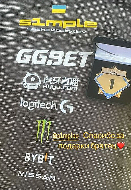 A royal gift: S1mple gave his HLTV Top-20 first place medal to a well-known rapper. CS:GO News