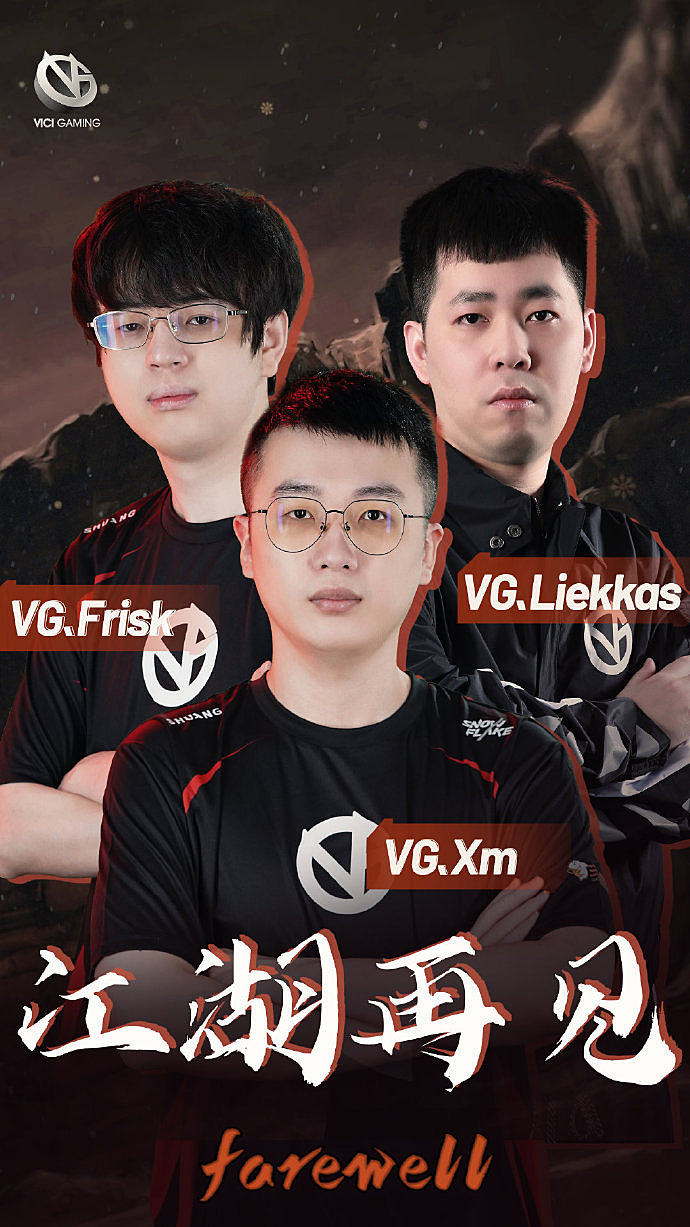 Vici Gaming release Xm and Frisk. Dota 2 News