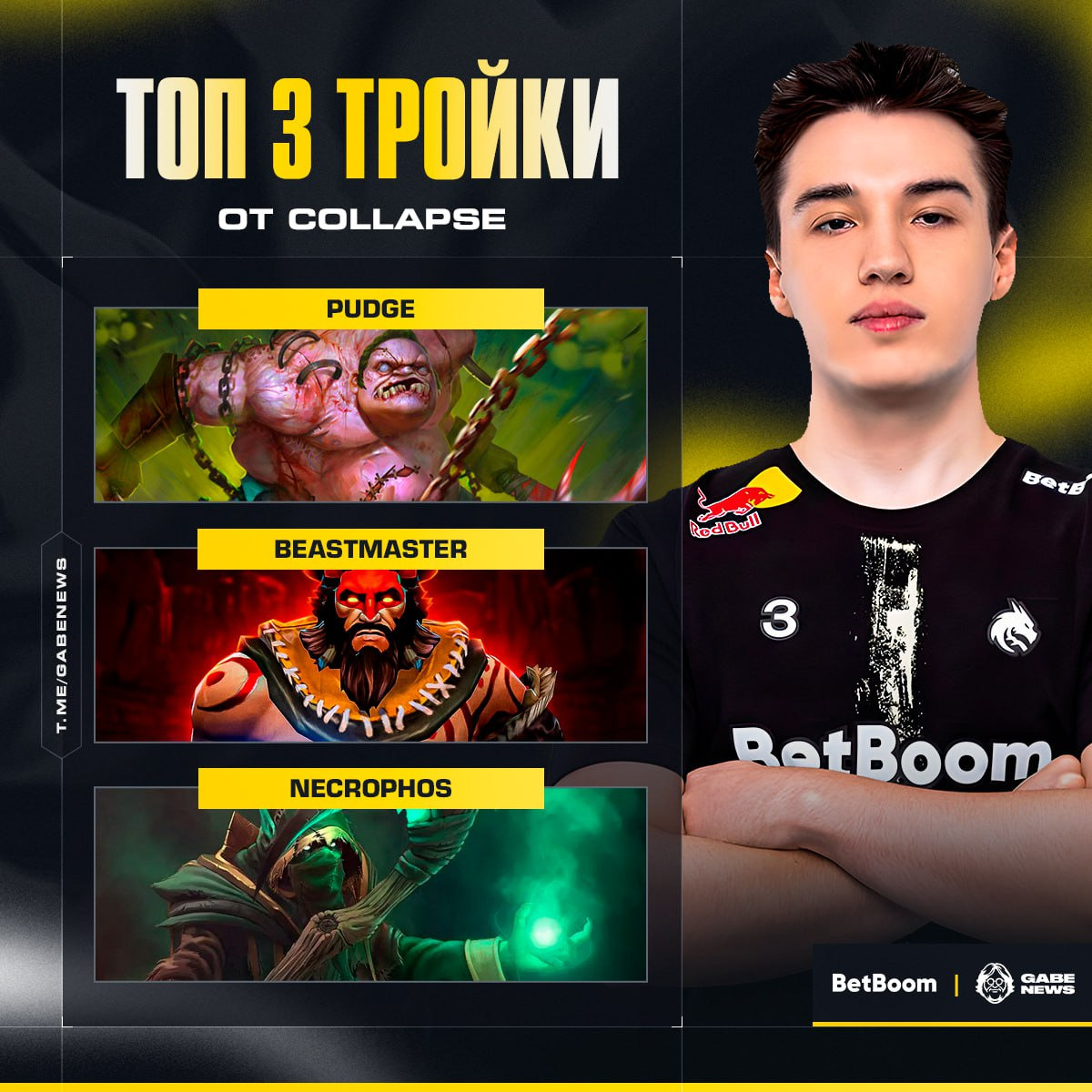 Collapse names best offlane heroes in patch 7.39d. Dota 2 News