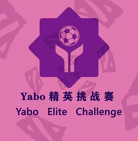 Coverage: Yabo Elite Challenge Season 2 Dota 2, matches, prize pool, statistics