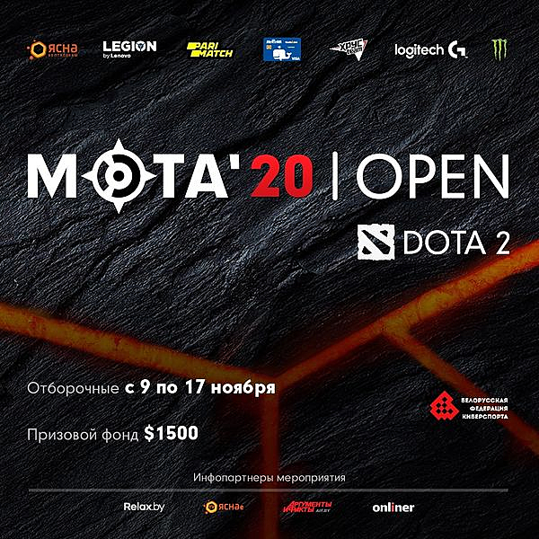 Coverage: META'20 Open Fall Dota 2, matches, prize pool, statistics